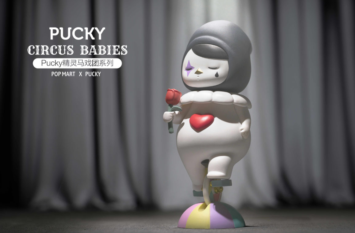 PUCKY马戏团系列上新啦 这个夏天跟泡泡玛特一起观看奇幻表演吧_财经_中国青年网
